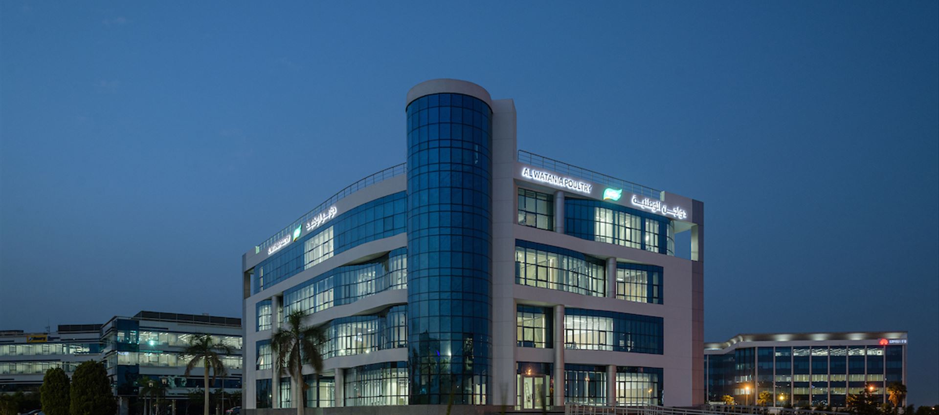 AL-WATANIA TEAMS UP WITH HEERING - Heering | For the Best Quality of ...